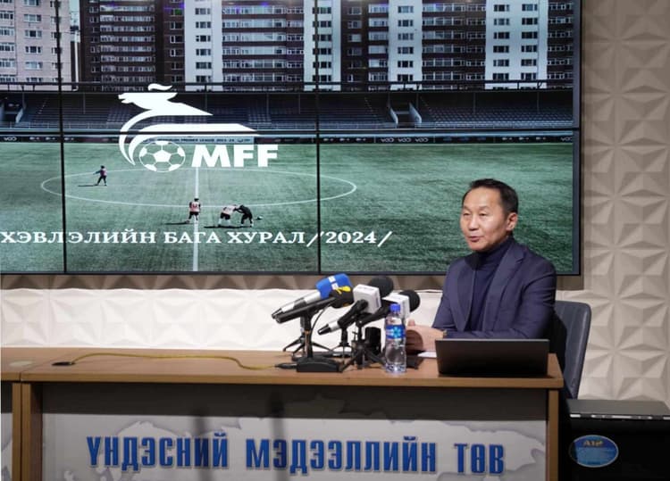 The Mff